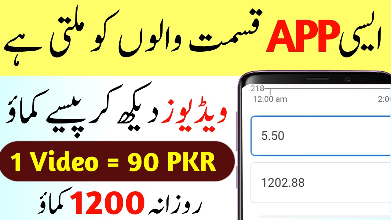 Best Earning App In Pakistan Withdraw Easypaisa Jazzcash How To Earn Best Earning App In Pakistan Withdraw Easypaisa Jazzcash How To Earn