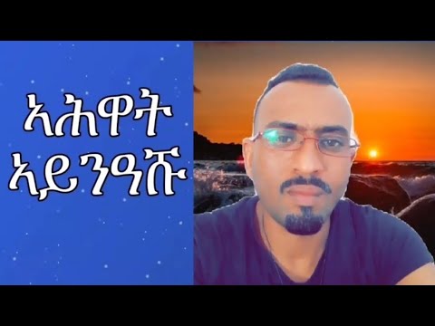 ሓሶት ዝኣመሉ@ምድረ ኤፍራታ mdre efrata - YouTube