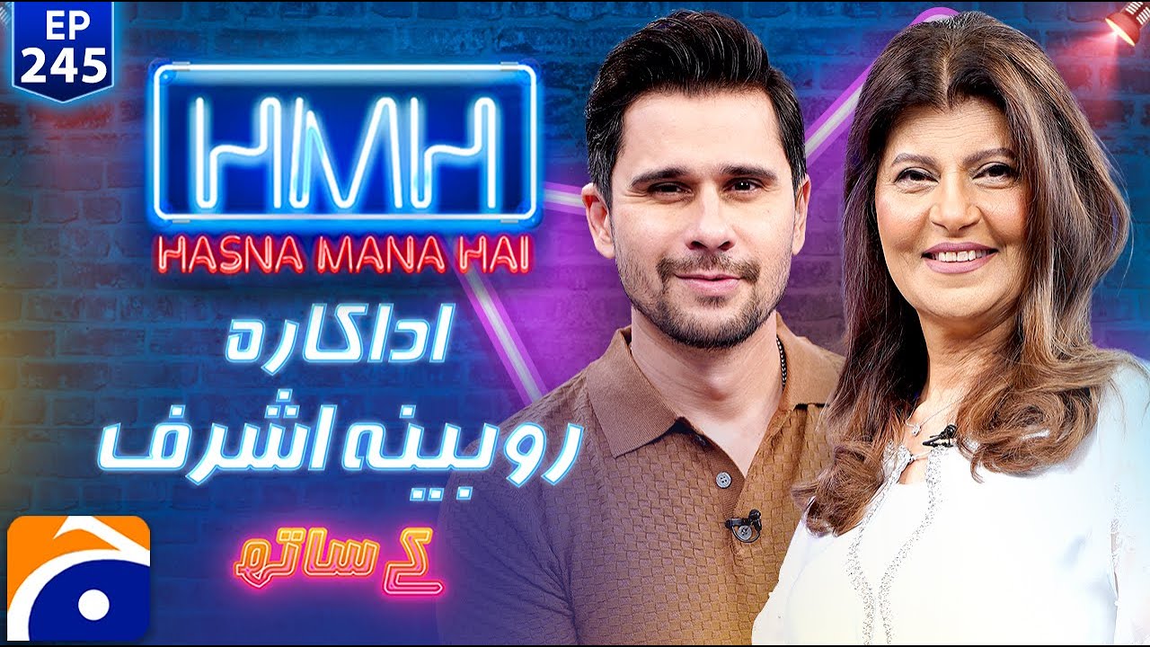 Rubina Ashraf (Pakistani Actress) in Hasna Mana Hai with Tabish Hashmi ...