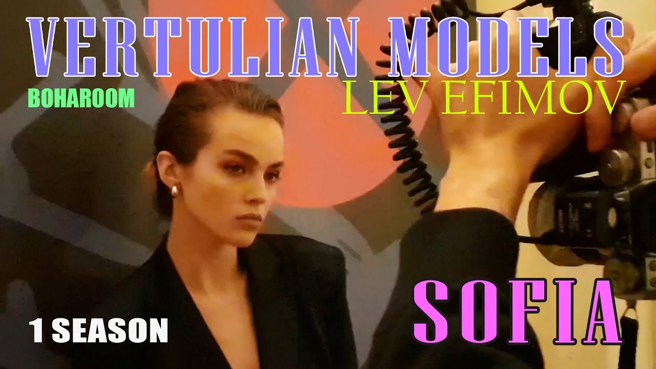 SOFIA | photoshooting | LEV EFIMOV | VERTULIAN MODELS AGENCY | 1 SEASON ...