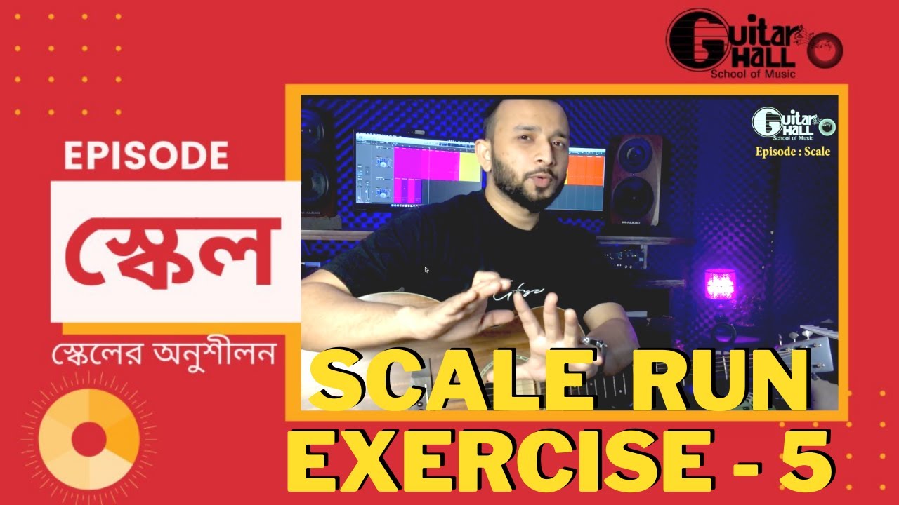 Scale Episode - 11 - Scale Run Exercise 5 - স্কেল - পর্ব ১১ - YouTube