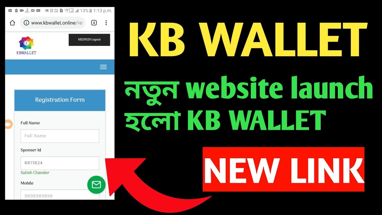 KB WALLET Website problem solve new website lauch today - YouTube