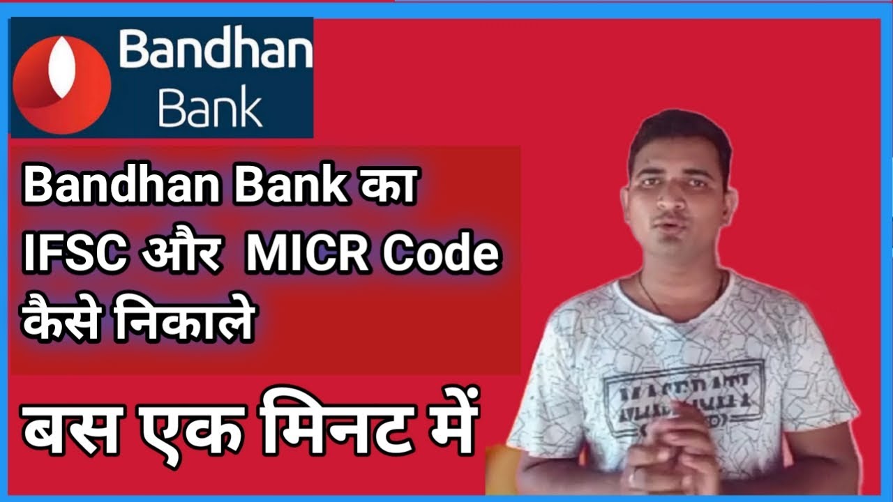 How to find ifsc and nice code of bandhan bank // Bandhan bank ka ifsc ...