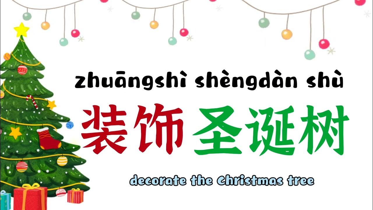 Ever Wondered How to Say Your Favorite Winter Activities in Mandarin ...