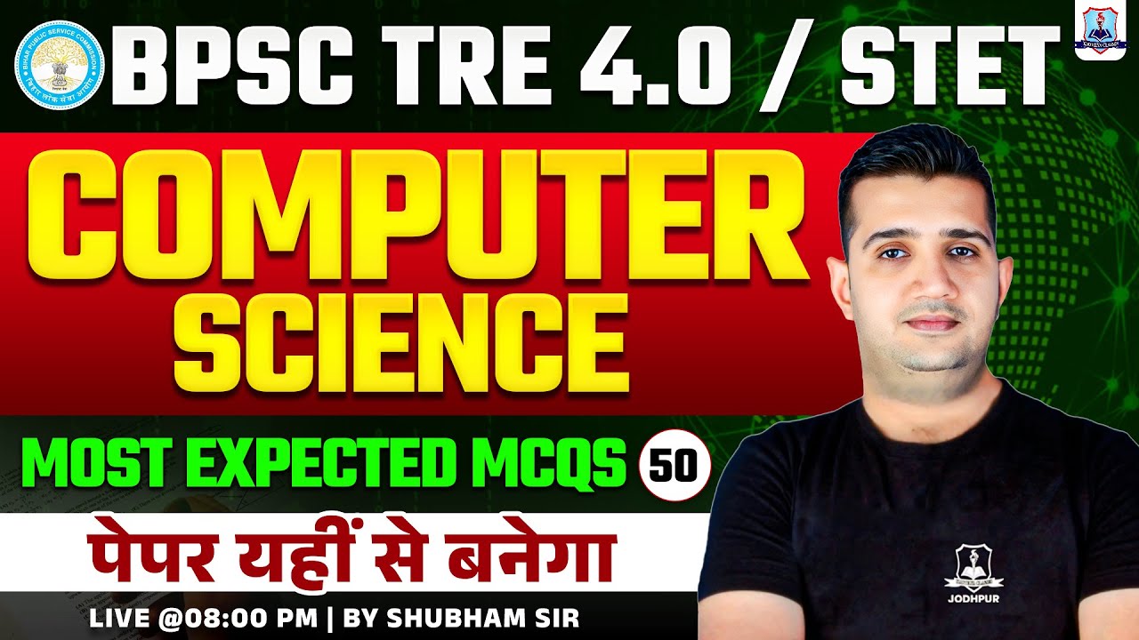 BPSC Tre 4.0 & STET Computer Science | BPSC Tre 4.0 & STET Computer MCQ | CS Most Expected ...