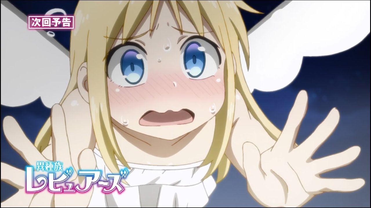 Ishuzoku Reviewers Episode 6 (Preview) - YouTube