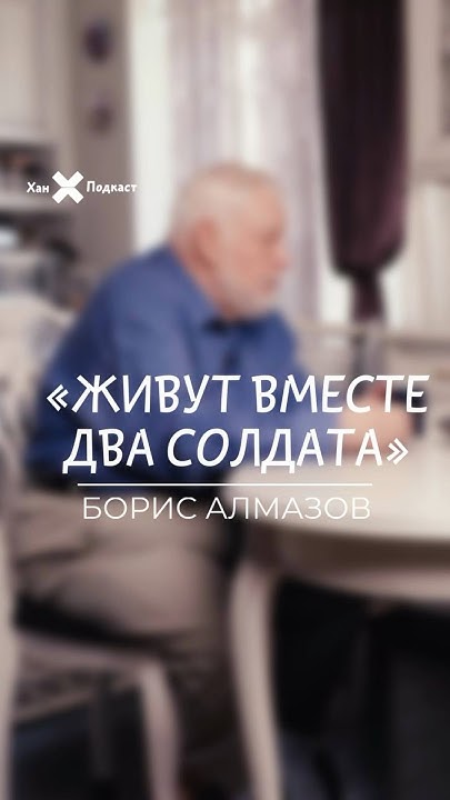 #интервью #подкаст #развитие #мысли #жизнь #мотивация #цели #интересно ...
