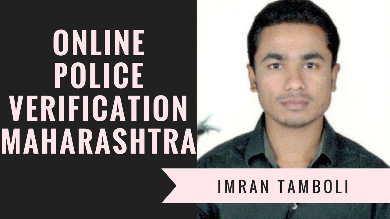 How To Apply For Police Verification In Maharashtra Part 1 YouTube how-to-apply-for-police-verification-in-maharashtra-part-1-youtube
