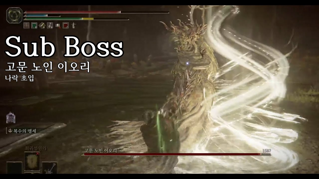 Solation Elden Ring Shadow of the Erdtree Sub Boss Jori, Elder ...