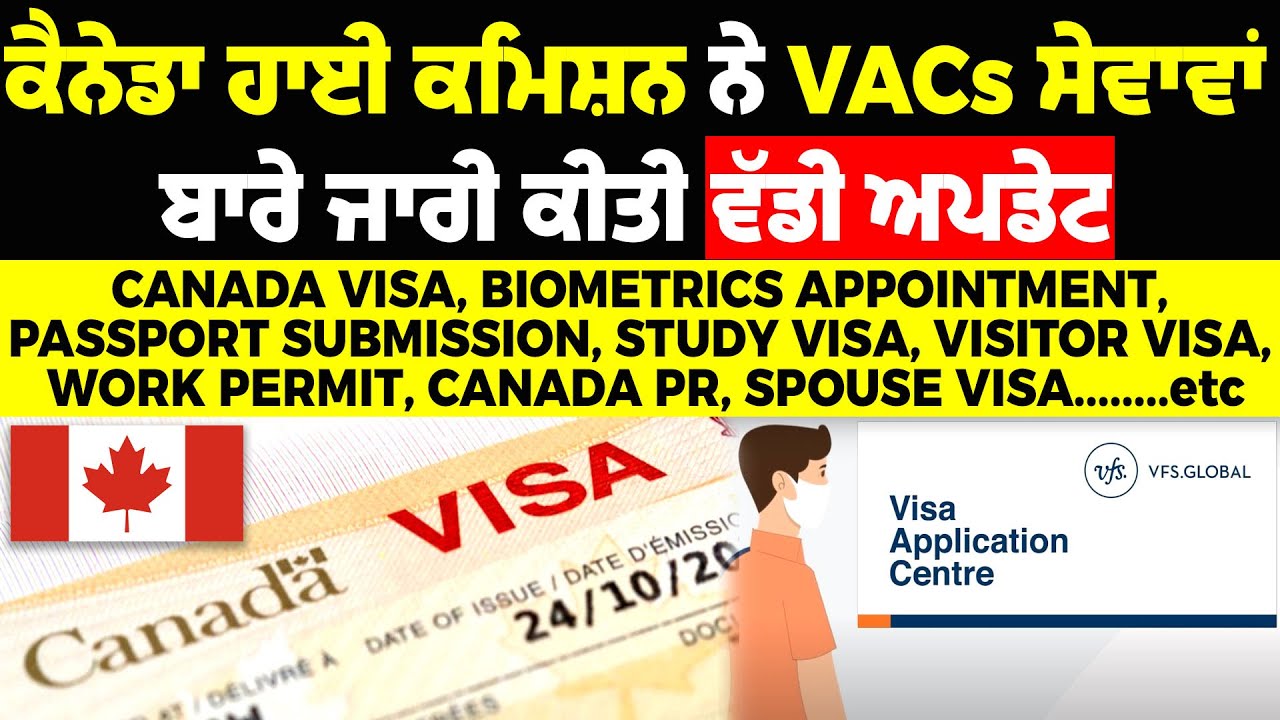 Canada VAC Centre, Canada VFS Centre Services ਬਾਰੇ ਵੱਡੀ ਅਪਡੇਟ - YouTube