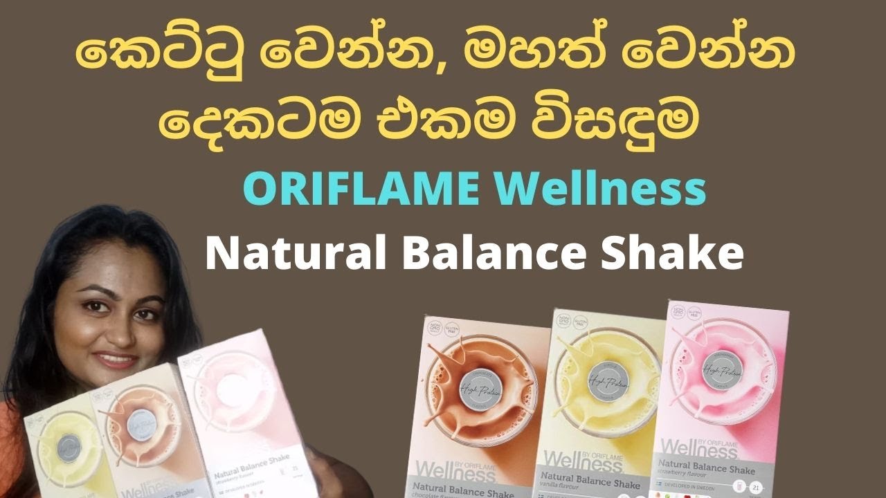 ORIFLAME Wellness Natural Balance Shake || Miracle Lady by Udeshika ...