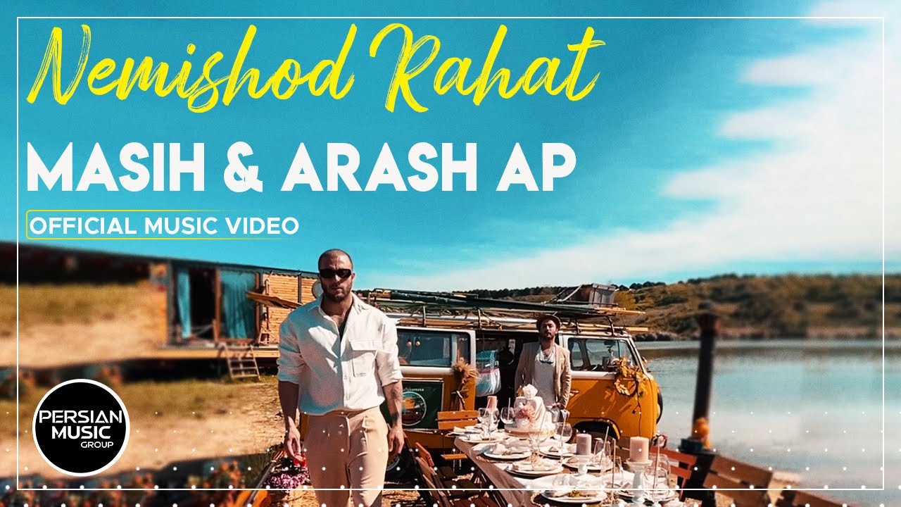 Masih & Arash Ap - Nemishod Rahat I Official Video ( مسیح و آرش ای پی ...