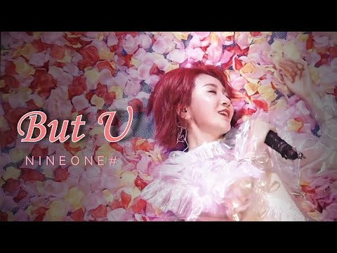 "But U" - Nineone Cloud concert performance on 7/26 乃万726云演唱会 - YouTube