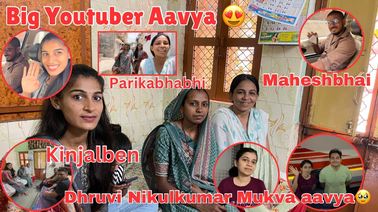 Aaj Kinjal ben Parikabhabhi ne Mahesh bhai Aavya | Dhruvi Nikulkumar ...