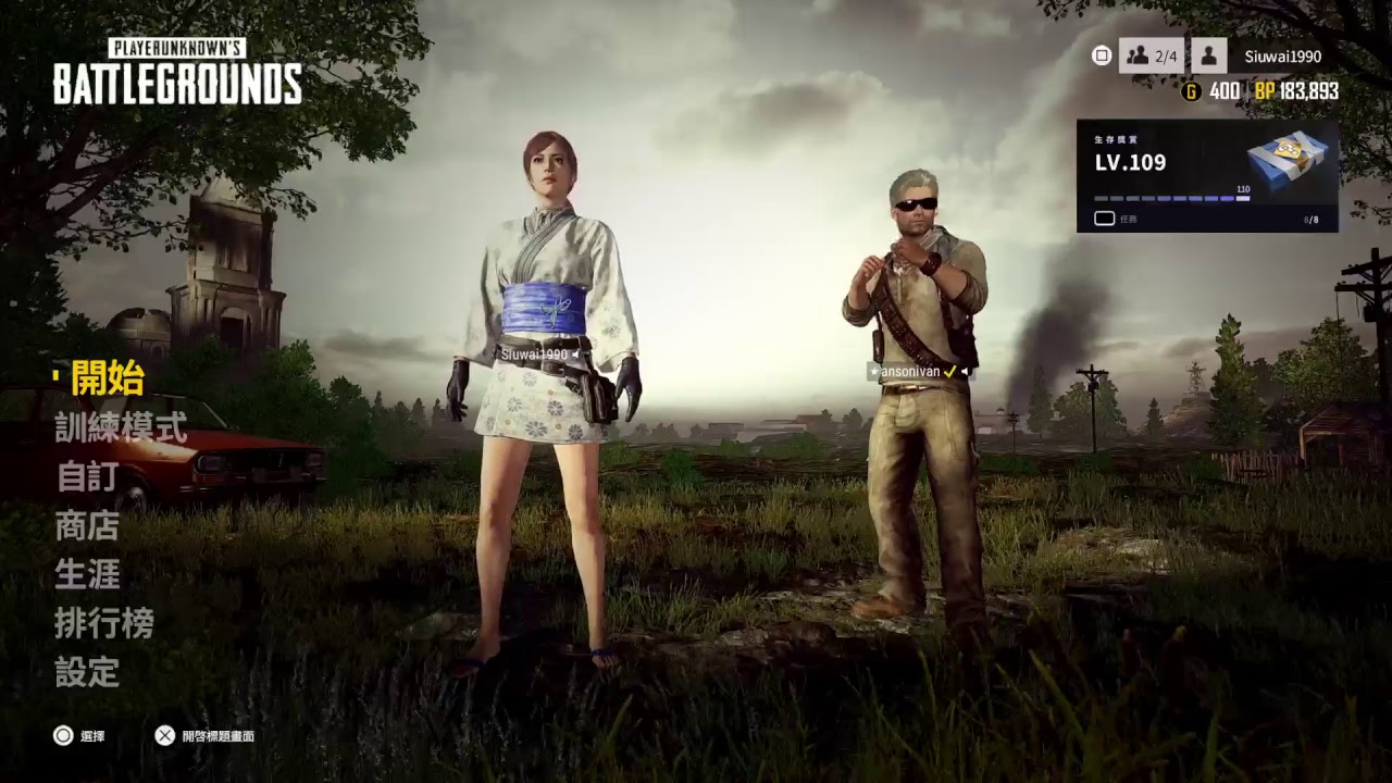 ps4 pro pubg solo 100+ - YouTube