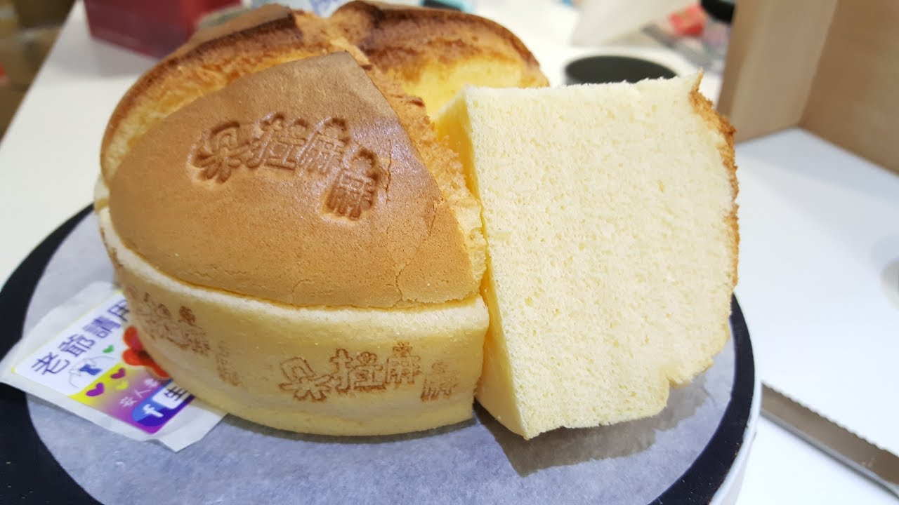 FULL HD - CHIFFON CAKE (Steam bake) 戚風蛋糕再也不會出現凹底啦…只要改用蒸烤法..(使用發財蛋糕的配方 ...