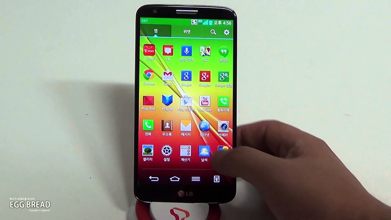 LG G2 소프트버튼(전면터치버튼) soft button - YouTube