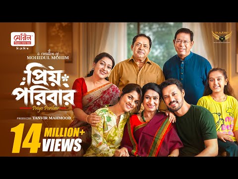 Priyo Poribar | Full Drama | Irfan Sajjad | Sadia Ayman | Bangla New Natok | Eid Natok