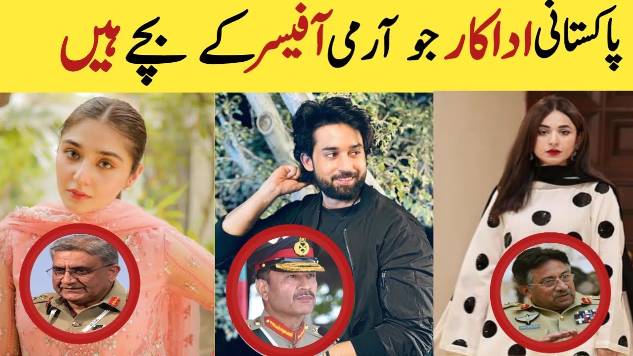 Pakistani Actors Who Are Children Of Army Chief | Actors Army ...