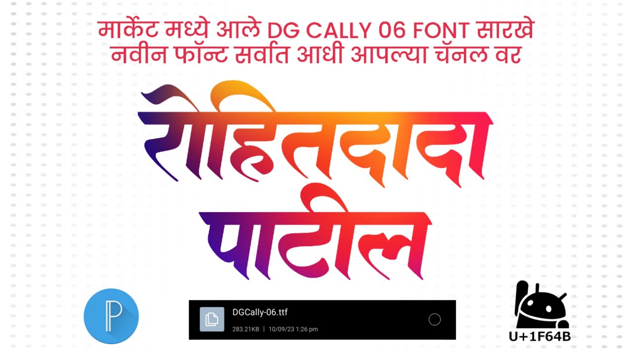DG CALLY 06.ttf Font Download | Free Download dg cally-06.ttf | 2023 ...