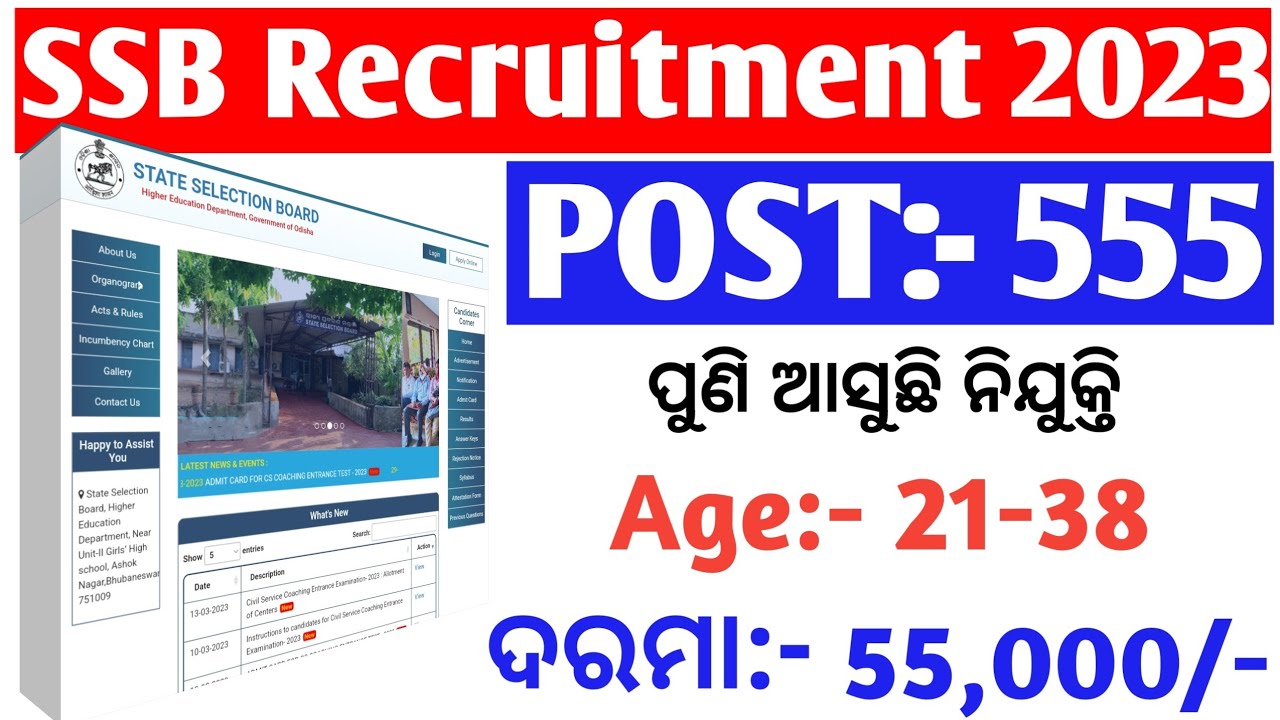SSB Recruitment 555 Post || Official Update || - YouTube