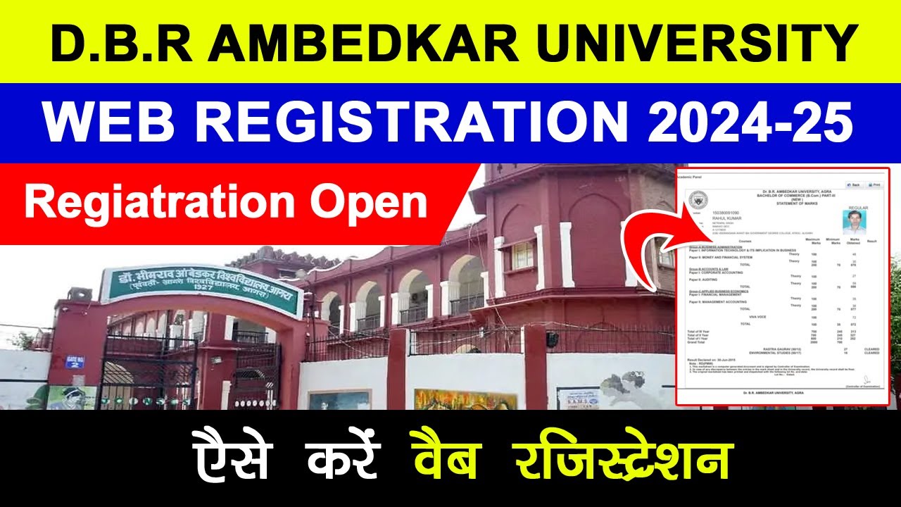 DBRAU Web Registration 2024-25 | DBRAU Ambedkar University Agra Web ...