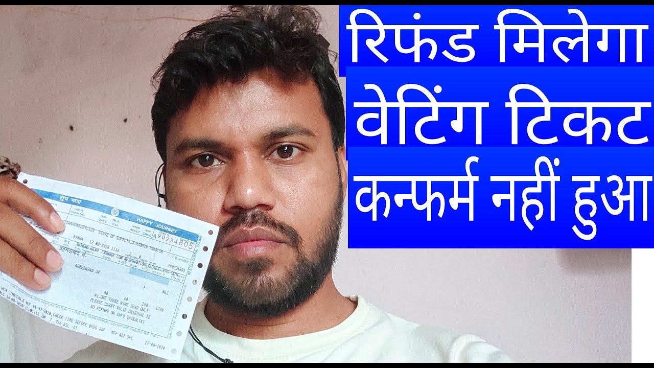 How To Refund Irctc Cancel Waiting Tickets My Irctc E ticket Not Confirmed How To Refund Money how-to-refund-irctc-cancel-waiting-tickets-my-irctc-e-ticket-not-confirmed-how-to-refund-money