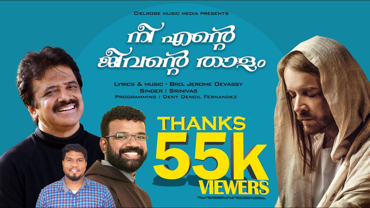 Srinivas | Ni Ente Jeevante Thalam നീ എന്റെ ജീവന്റെ താളം | Christian ...
