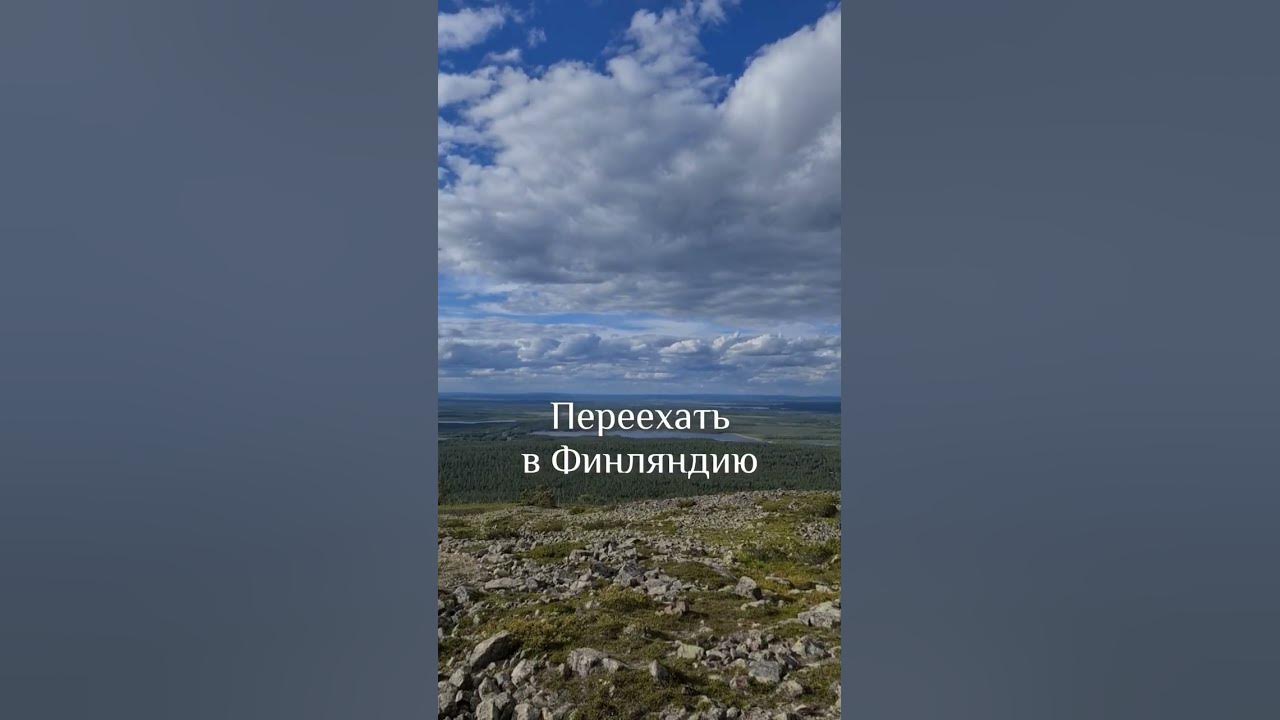 Решение, о котором я никогда не пожалею - YouTube