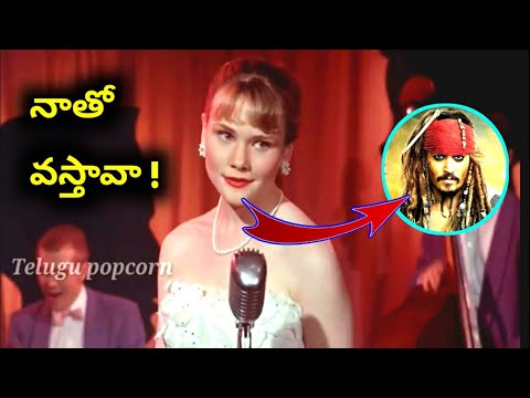 Cry baby 1990/Movie explained in telugu/Telugupopcorn - YouTube