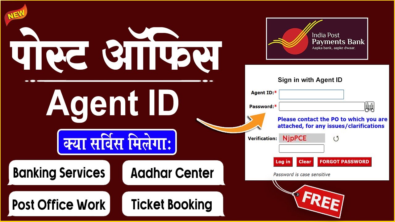 Post office Agent ID बिलकुल फ्री | How To Get Free Post Office Agent ID ...
