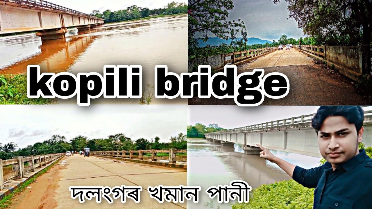 jamunamukh bridge||kopili nodi akou pani bari barhiboloi dhorise||flood ...