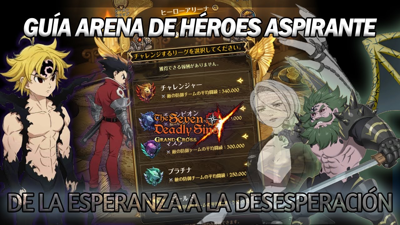 ¡GUÍA ARENA DE HÉROES ASPIRANTE! TEMP. 6 T2 ¡ME NIEGO A RENDIRME! ¡SIN ...