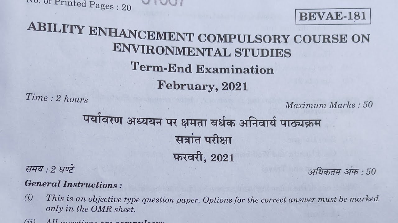IGNOU BA 1st YEAR ENVIRONMENTAL STUDIES QUESTION PAPER 2021 ignou-ba-1st-year-environmental-studies-question-paper-2021