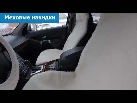 авточехлы из экокожи интернет магазин - сравнение авточехлов из экокожи ...