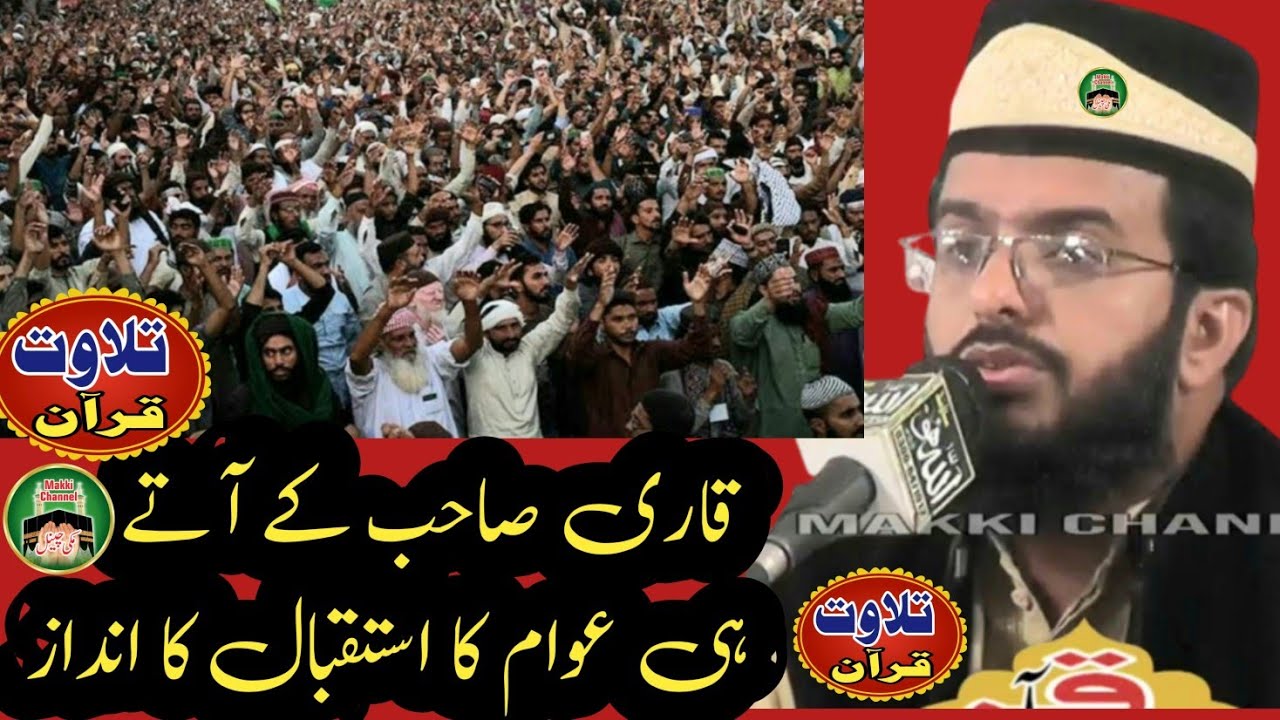 Beautiful Misri Tilawat Quran Makki Channel - YouTube
