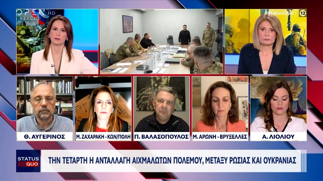 Νέες δηλώσεις Τραμπ για συνομιλία με Πουτιν | OPEN TV - YouTube