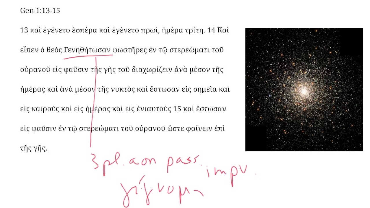 LatinPerDiem Greek Lessons: Septuagint Genesis 1.13-15 - YouTube