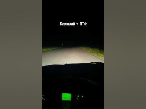 Туманки #гранта #salman # - YouTube
