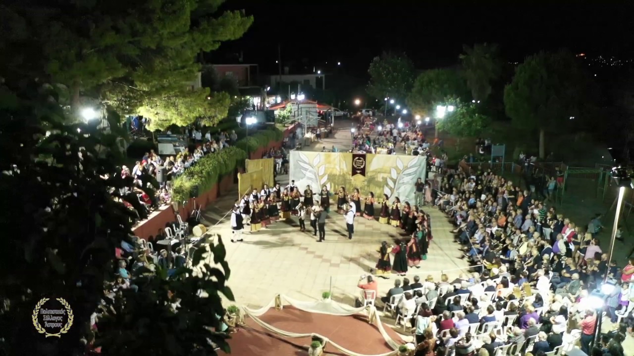 Συρτός - Αράπικος - Πατινάδα, Κόνιτσα | Πολιτιστικός Σύλλογος Άστρους ...