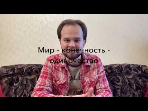 ОСНОВНЫЕ ПОНЯТИЯ МЕТАФИЗИКИ Хайдеггера - YouTube
