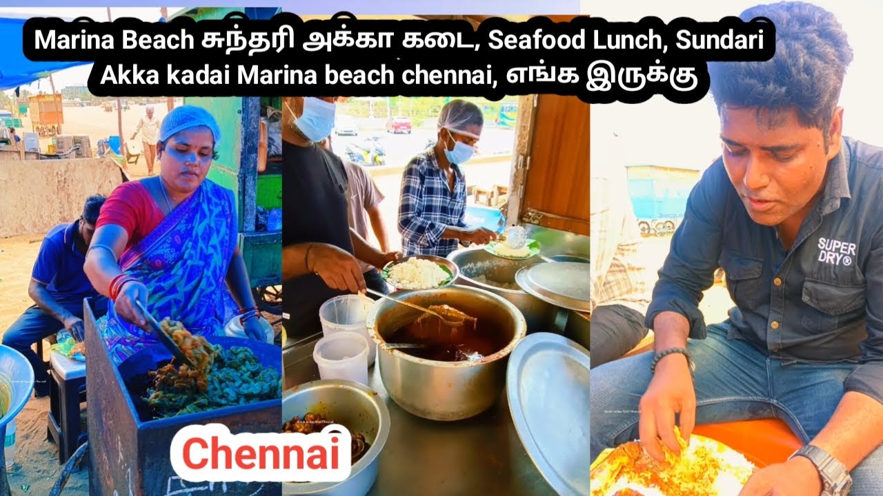 Marina Beach சுந்தரி அக்கா கடை, Seafood Lunch, Sundari Akka kadai ...