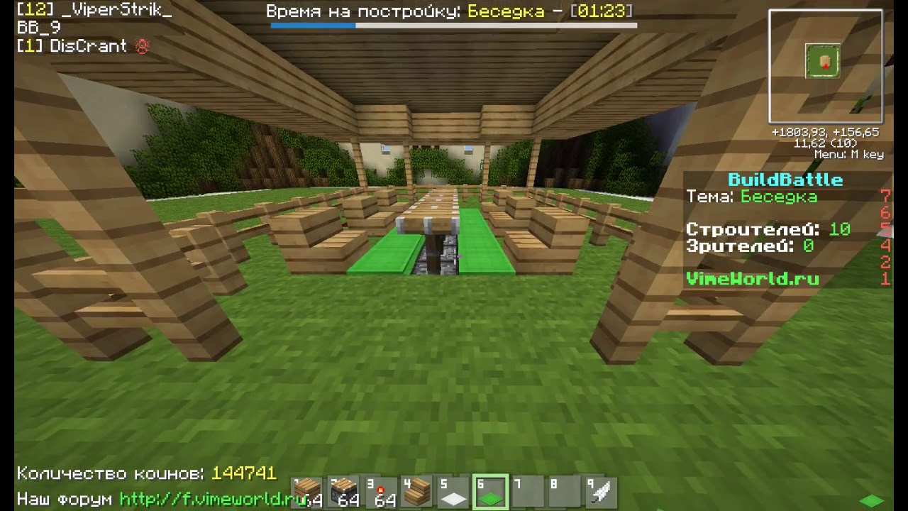 VimeWorld:Играю с другом в build battle - YouTube