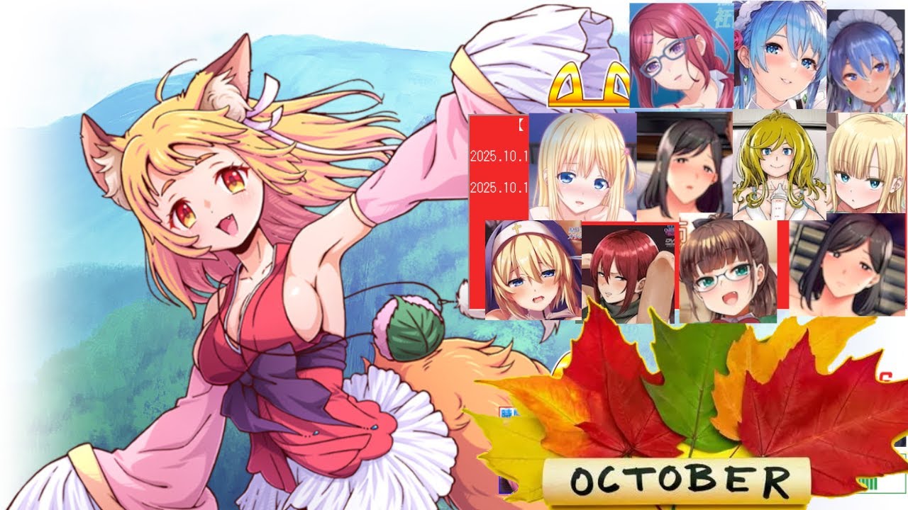 Goon Rank October 2025 - YouTube