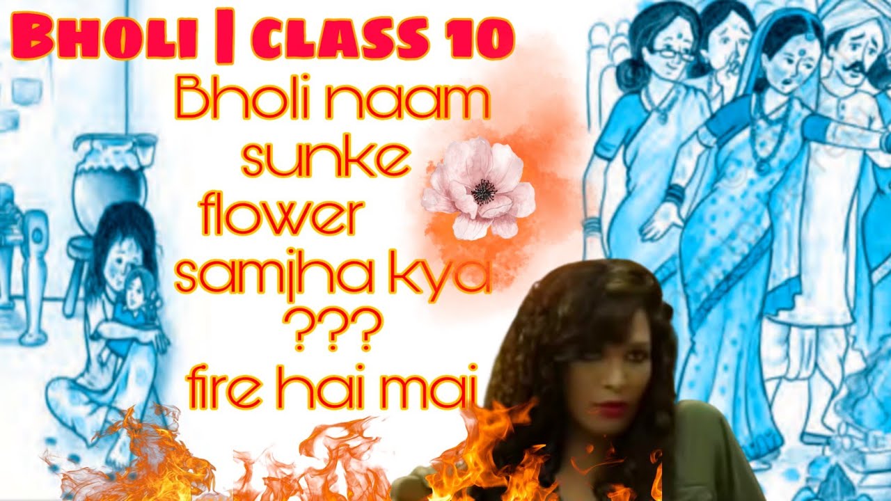 Bholi Class 10 |Full chapter explanation | term 2 | perfectly padhaku ...