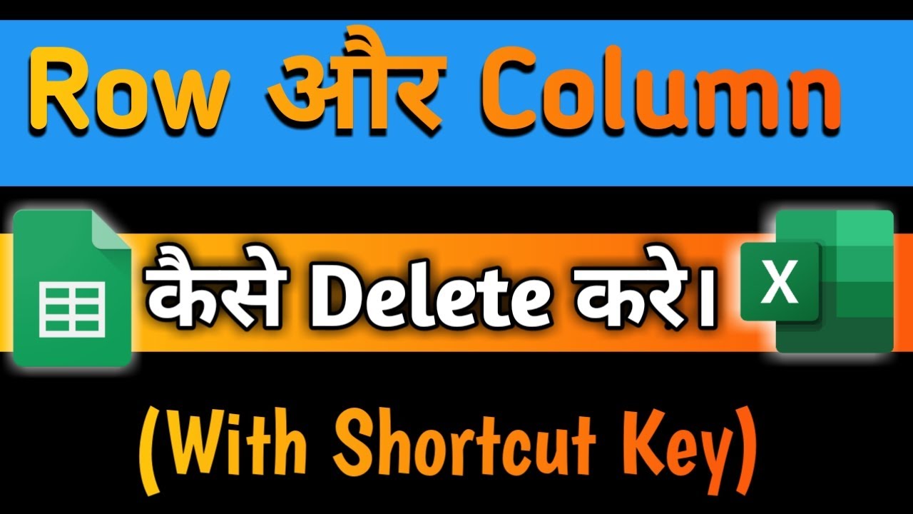Row Column Delete Google Sheet Excel How To Delete Row And Column In Excel row-column-delete-google-sheet-excel-how-to-delete-row-and-column-in-excel