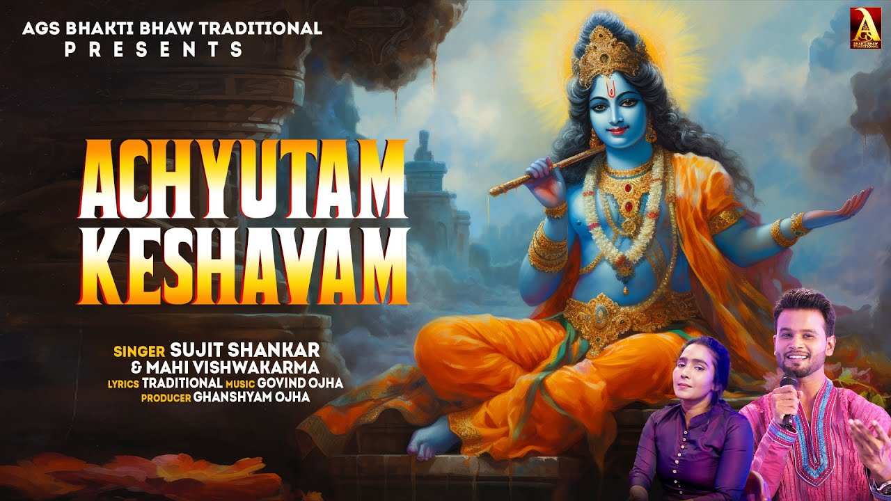 Achyutam Keshavam | Sujit Shankar | Mahi Vishwakarma | Govind Ojha ...