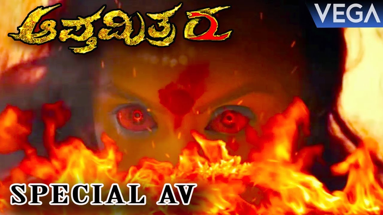 Apthamitra 2 Or Ru Kannada Movie Special AV || Vikram Karthik, Vishnavi ...