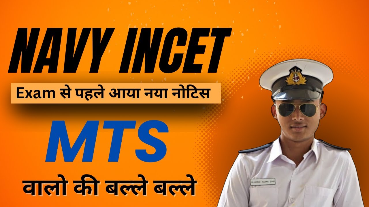 Indian Navy INCET MTS Big News | Navy MTS वालो की बल्ले बल्ले | Navy ...