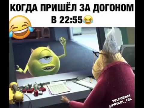 Гоблинский перевод